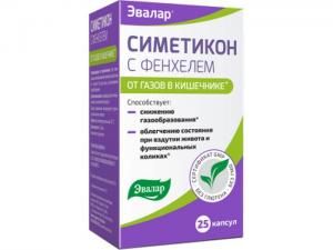 Купить Симетикон с фенхелем «эвалар» 25 капсул в Москве: цена с ...