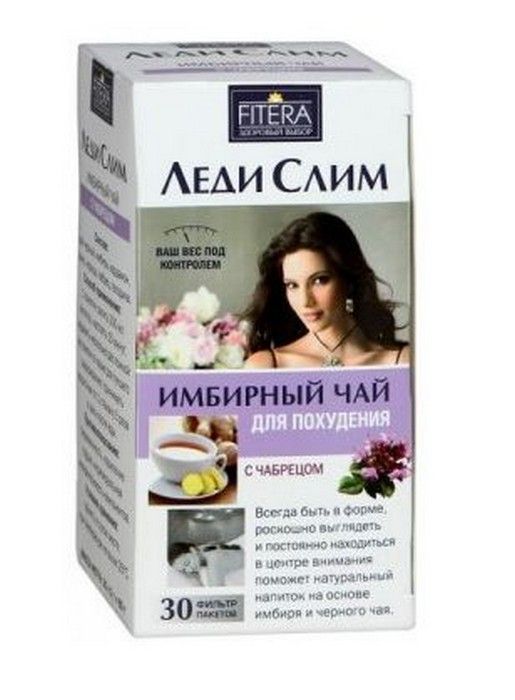 Корень имбиря– купить в Москве по низкой цене аптека Алтаймаг