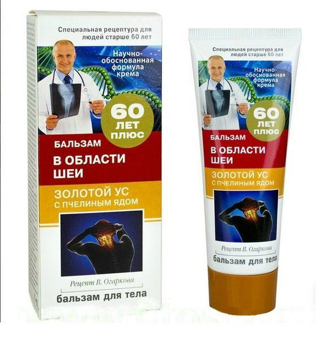 Купить В 60 как в 30 Золотой Ус с пчелиным ядом бальзам для тела в ...
